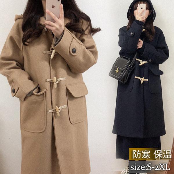 チェスターコート レディース コート ロング丈 ダッフルコート ラシャ トグルボタン 無地 韓国風 カジュアル 秋冬 厚手 ゆったり 防寒防風 暖かい