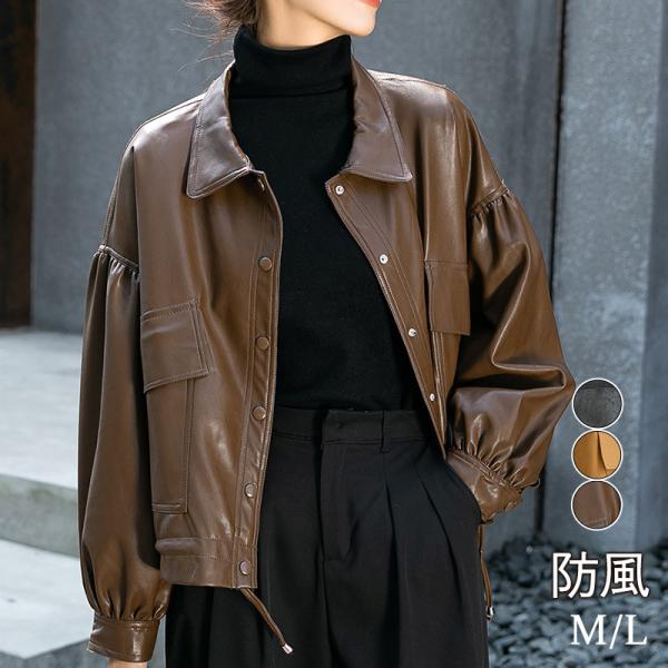 レザージャケット レディース ライダース ジャケット ショート丈 トップス ブルゾン フェイクレザー カジュアル ゆったり シングル トレンド 結婚式