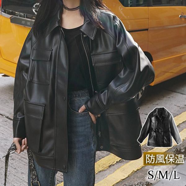 レザージャケット レディース ライダース ジャケット レザーコート トップス ブルゾン フェイクレザー アウター カジュアル ゆったり かっこいい