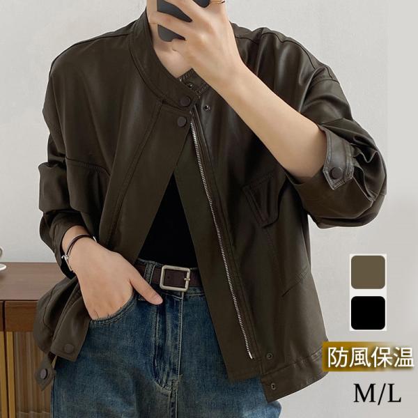 レザージャケット レディース ライダース ジャケット ショート丈 トップス ブルゾン フェイクレザー アウター カジュアル 韓国風 コーデ バイク