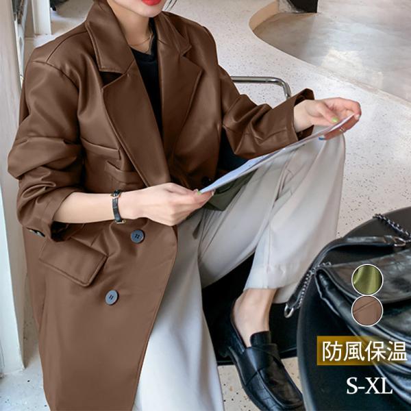 レザージャケット レディース ライダース ジャケット レザーコート トップス ブルゾン フェイクレザー アウター カジュアル スリム フェミニン 上品