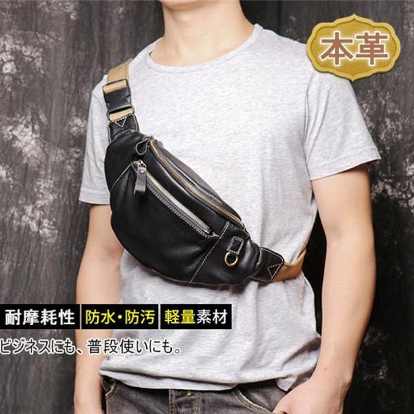 ボディバッグ ウエストバッグ 本革 3WAY 斜めがけ 大容量 ショルダーバッグ ウエストポーチ アウトドア 鞄 通勤 ミニショルダー 登山 多機能