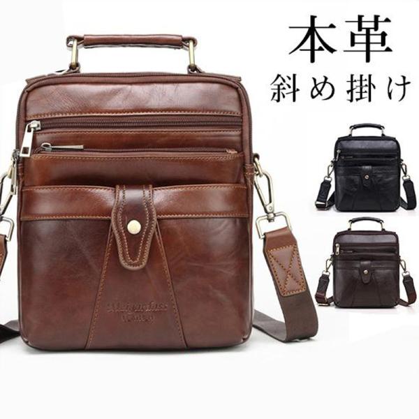 ショルダーバッグ 斜め掛け 本革 メンズバッグ トートバッグ 収納力 旅行 大容量 通勤 ビジネス ミニショルダー 大きめ 軽量 自転車バッグ 耐摩