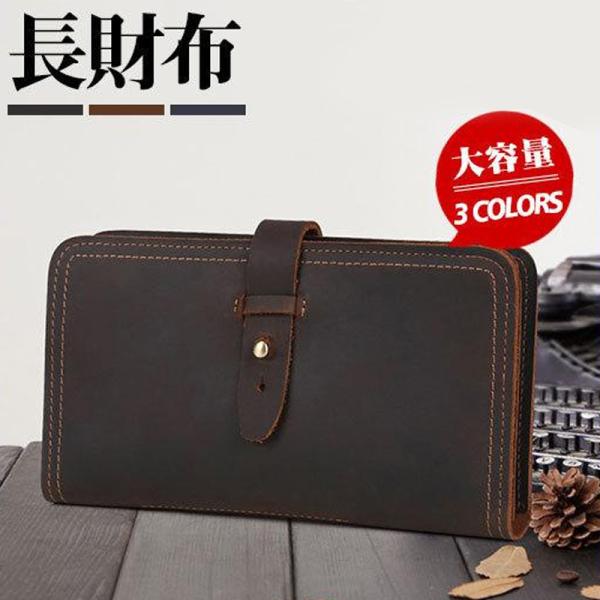 財布 メンズ 長財布 ウォレット 本革 ラウンドファスナー ロングウォレット 牛革 高級 大容量 小銭入れ レザー 多機能 春財布 福財布 無地