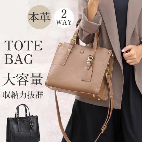 ショルダーバッグ トートバッグ 斜めがけ 本革 大容量 軽い レトロ ワニ柄 ショルダー かばん バッグ 2way 軽量 レディース 肩掛け