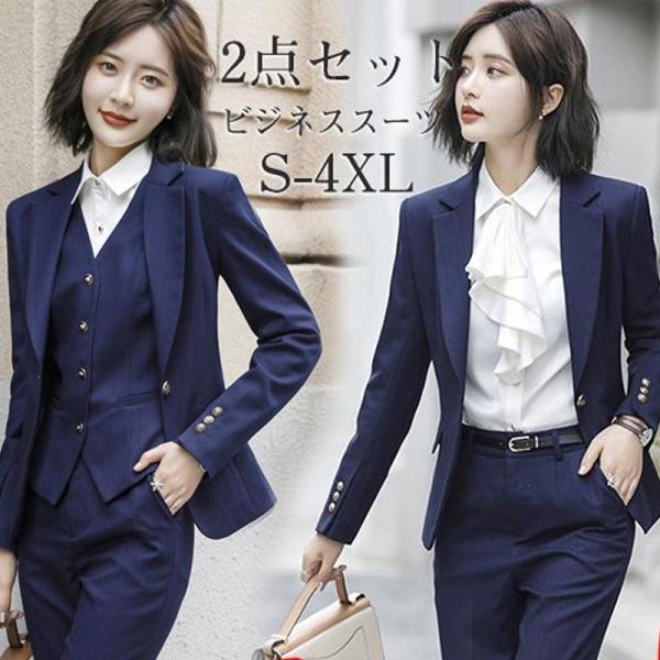 スーツ パンツスーツ リクルート ビジネススーツ 2点セット ボーダー フォーマル ビジネス 就活 レディース 大きいサイズ 通勤 面接 オフィス