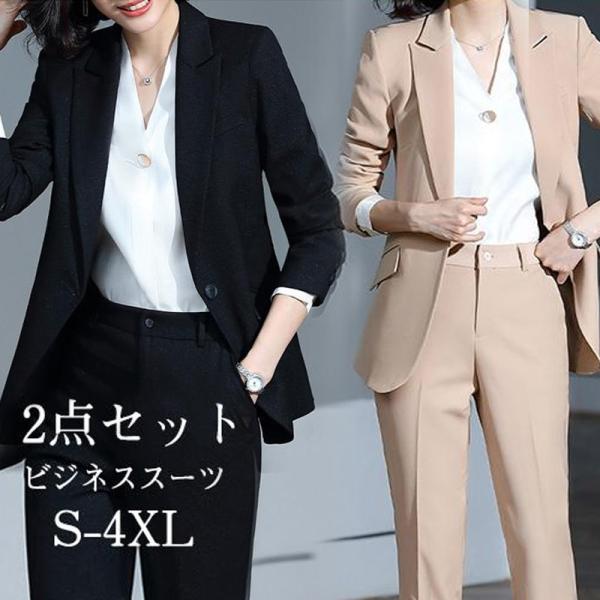 スーツ パンツスーツ リクルート ビジネススーツ 2点セット フォーマル ビジネス 就活 レディース 大きいサイズ 通勤 面接 行事 オフィス 仕事
