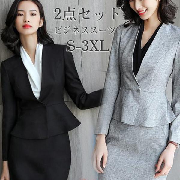 スーツ ママスーツ 卒業式 卒園式 ビジネススーツ 2点セット スカートスーツ フォーマル ビジネス レディース 大きいサイズ 通勤 面接 オフィス