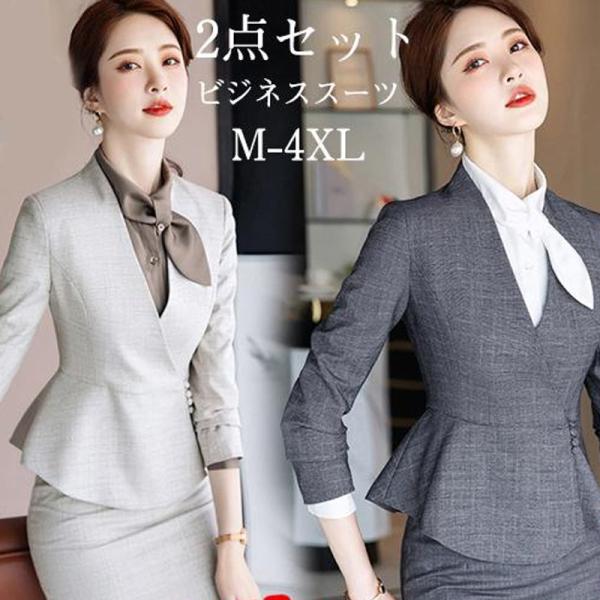 スーツ パンツスーツ リクルート ビジネススーツ 2点セット フォーマル ビジネス 就活 レディース 大きいサイズ 通勤 面接 行事 オフィス 仕事
