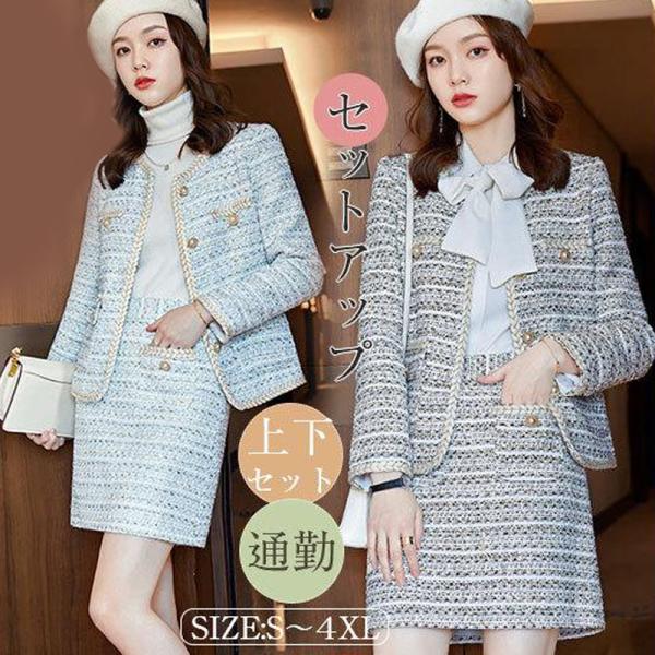 ママスーツ セットアップ スーツ 卒業式 卒園式 レディース 入学式 入園式 上下セット 行事 ママ 母親 フォーマル お宮参り 七五三 通勤 面接