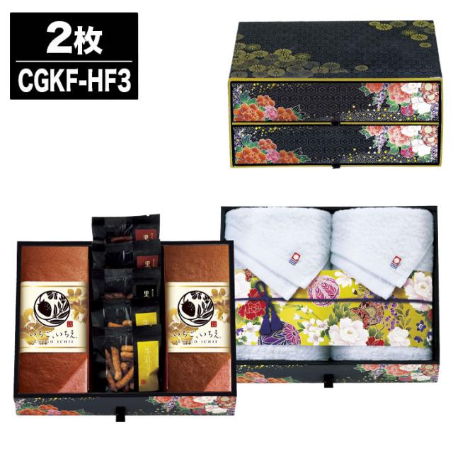 ハロウィン クリスマス お歳暮 ギフト たねや 本生羊羹 8個 ふくみ天平 16個 詰合せ FY61 ハロウィン クリスマス お歳暮 ギフト たねや 本生羊羹 8個 ふくみ天平