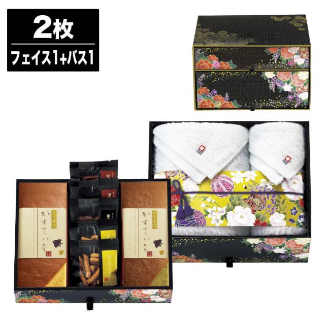 匠菴謹製 ミニたんす御進物 ほまれ かすてぃら & 今治産たおる 2枚フェイス1+バス1(HMKF-AJZ3)【カステラ 和菓子 タオル 御中元 御歳暮 内祝 結婚祝 出産祝 御祝 ギフト 挨拶 お礼 土産 お取り寄せ】(TR9019)