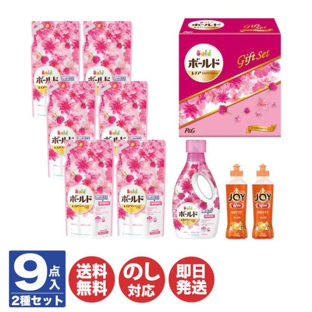 P&G ボールド ボールド香りのギフトセット 【PGCB-50C】 【洗剤 洗濯 ジョイ JOY 本体 詰替 ギフト 御歳暮お歳暮 お中元 御中元 内祝 おの通販はau PAY マーケット ...