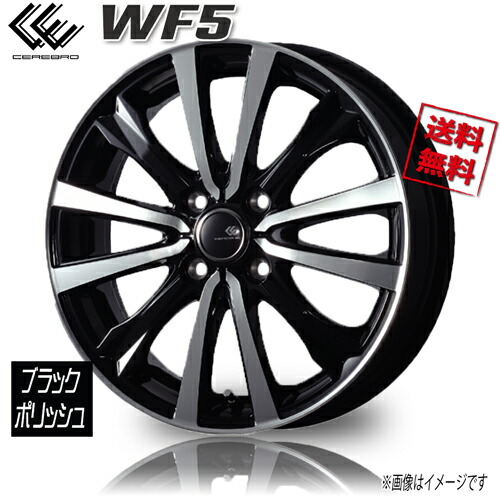 TOPY CEREBRO WF5 ブラックポリッシュ 12インチ 4H100 3.5J+44 JWL-T 軽トラ キャリィ ハイゼット N-VAN 4本の通販はau PAY マーケット ...