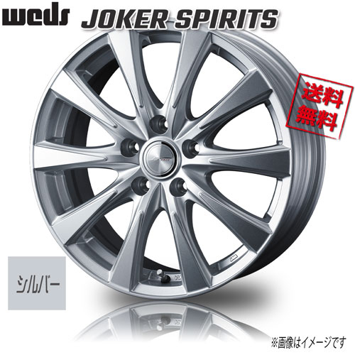 WEDS ジョーカー スピリッツ 15インチ 5H100 6J+43 4本 73 業販4本購入で送料無料の通販はau PAY マーケット - タイヤのやまちゃん au PAY マーケット店 ...
