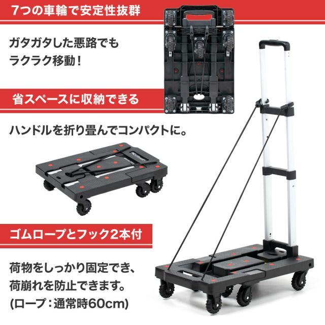 業務用キャリーカート折りたたみキャリーカート6輪ハンドトラック伸縮