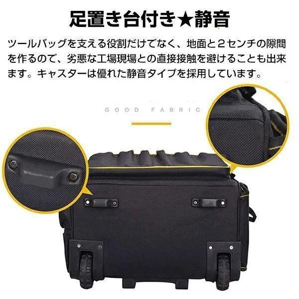 ツールバッグ 工具収納 DIY 工具 工具バッグ キャリーケース スーツ