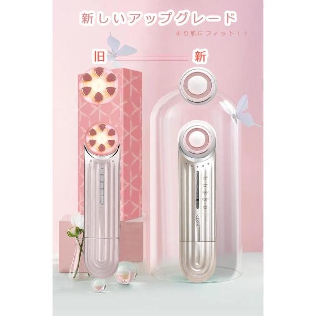 当日発送【 4モード 13役 の 多機能美顔器 で自信のある素肌