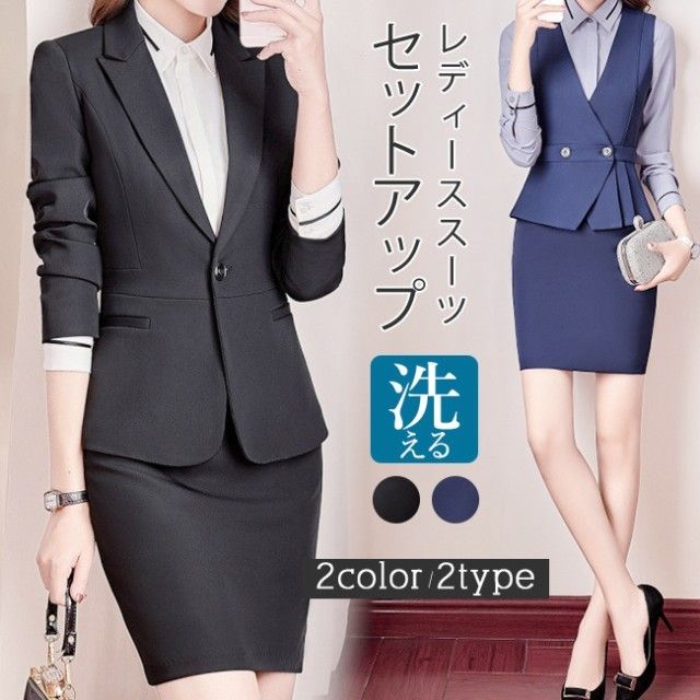 スーツ レディース 冬新作 新作 セット ビジネス フォーマル パンツ ジャケット セットアップ リクルート 通勤 就活 入学式 卒業式 入園式 卒園式 洗える 女性 面接 セレモニースーツ 春 夏 秋 ママスーツ おしゃれ シンプルA ギフト 秋服