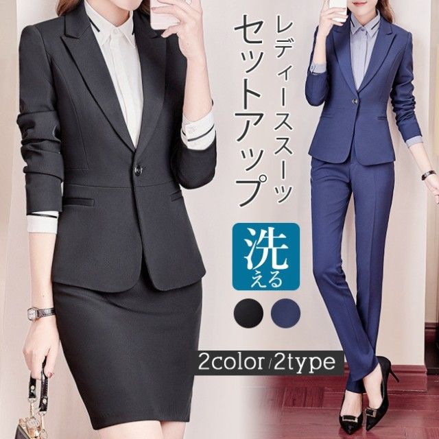 スーツ レディース 冬新作 新作 セット ビジネス フォーマル パンツ ジャケット セットアップ リクルート 通勤 就活 入学式 卒業式 入園式 卒園式 洗える 女性 面接 セレモニースーツ 春 夏 秋 ママスーツ おしゃれ シンプルA ギフト 秋服