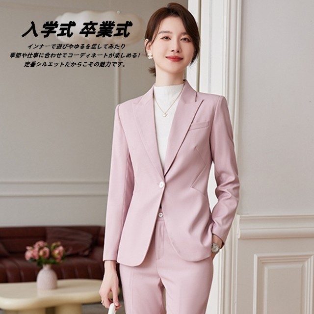 スーツ 冬新作 レディース 入学式 卒業式 スーツ セットアップ フォーマル セレモニースーツ 七五三ママスーツ パンツスーツ パンツ スカート ジャケット母 卒園式 入園式 服装 母親 結婚式 洗える 通勤 ビジネス 仕事 就活 女性 面接