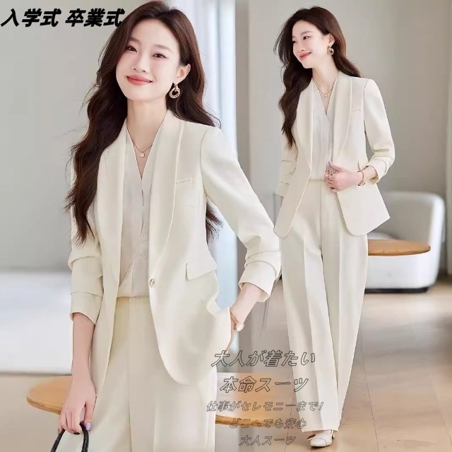 スーツ 春新作  レディース 入学式 卒業式 スーツ セットアップ フォーマル セレモニースーツ 七五三ママスーツ パンツスーツ パンツ ジャケット 卒園式 入園式 春服 母親 結婚式 洗える 通勤 ビジネス 仕事 就活 女性 面接 おしゃれ