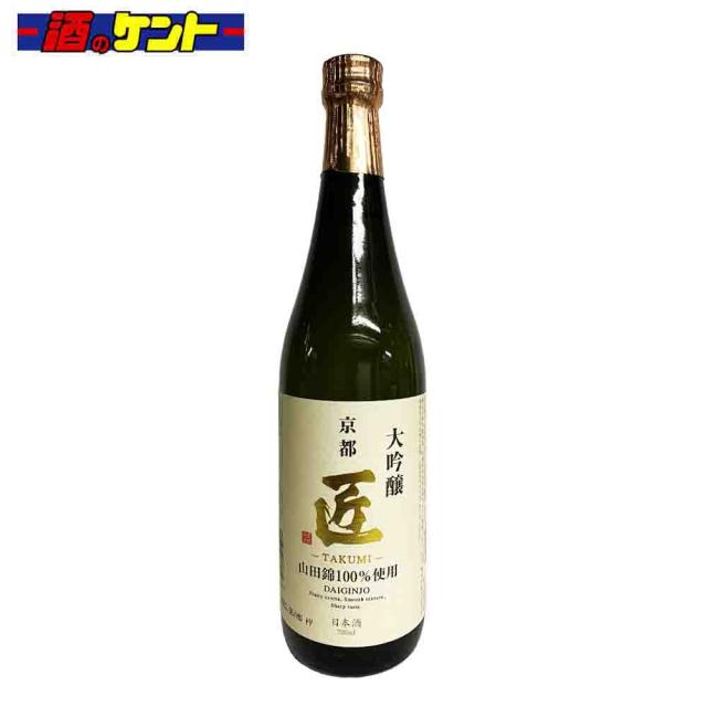 京都 伏見 京姫酒造 日本酒 山田錦 大吟醸 匠 720ml 瓶の通販はau PAY マーケット - 酒のケント au PAY マーケット店 | au PAY マーケット－通販サイト