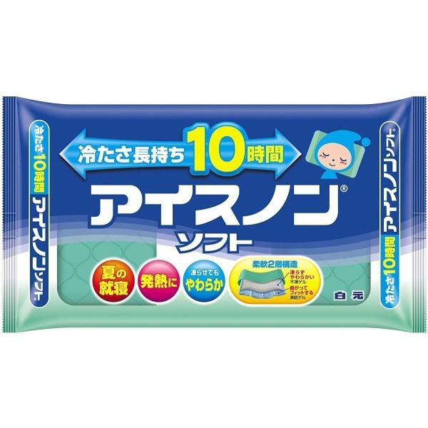 送料無料！【8個セット】アイスノン アイスノンソフト 【冷たさ長持ち10時間】 ブルー 8個
