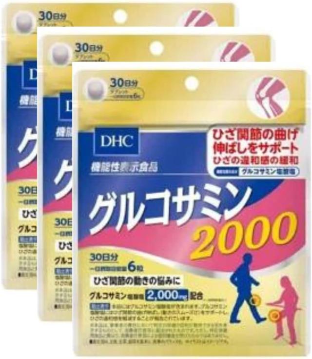 【3個セット】DHC グルコサミン2000 30日分 ×3個の通販はau PAY マーケット - 24EXP | au PAY マーケット－通販サイト