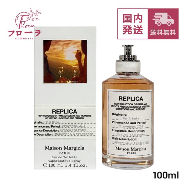 メゾンマルジェラ レプリカ オードトワレ オン ア デート 100ml (配送区分:C1)