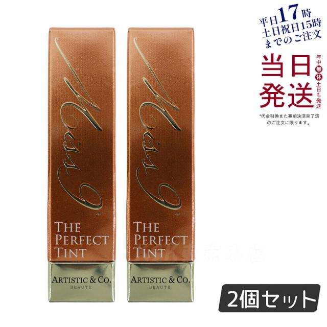 【２個セット】ミスナインザパーフェクトティント02（フラミンゴ）