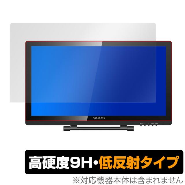 XPPEN Artist22 Pro 保護 フィルム OverLay 9H Plus for XP-PEN Artist 22 Pro 9H ...