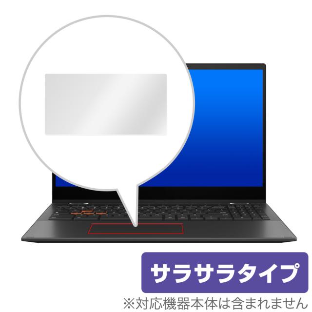 ASUS Chromebook Flip CM5 トラックパッド 保護 フィルム OverLay Protector for ASUS Chromebook Flip CM5 ...