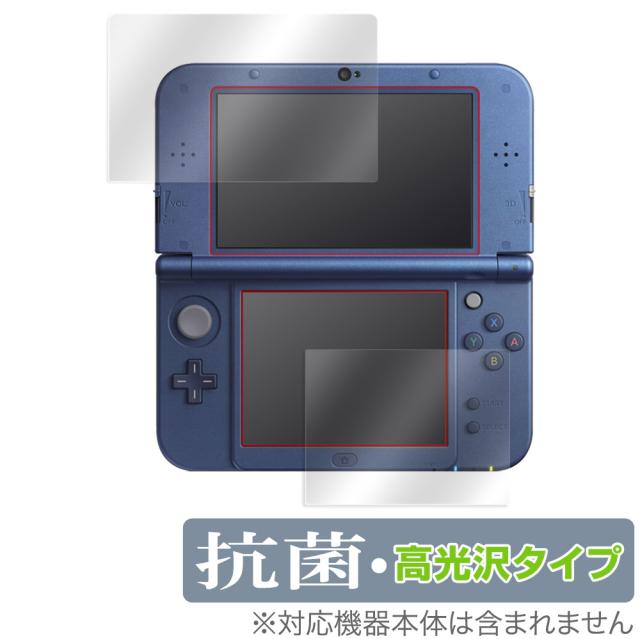 Newニンテンドー3DS LL 保護 フィルム OverLay 抗菌 Brilliant for New Nintendo 3DS LL ...