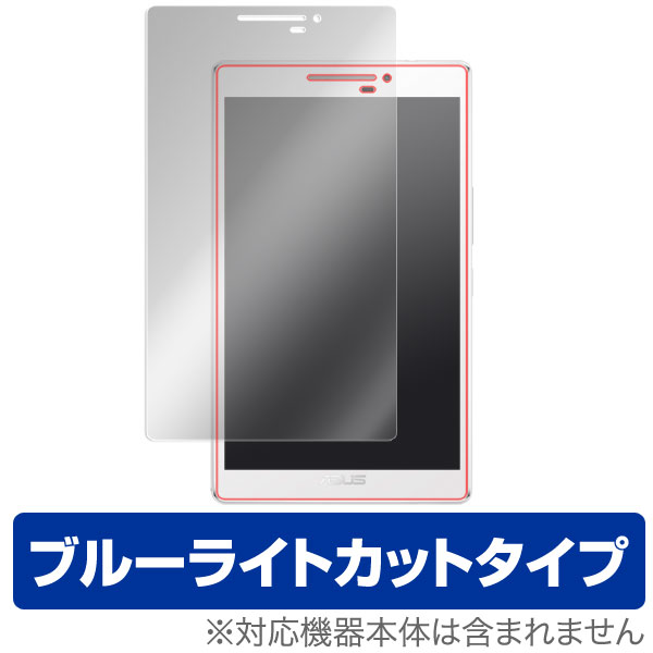 ASUS ZenPad 7.0 (Z370C) 保護フィルム OverLay Eye Protector for ASUS ZenPad 7.0 (Z370C) 液晶 保護 フィルム シート ...