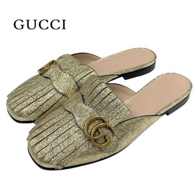 グッチ GUCCI ダブルG GGマーモント サンダル ミュール スリッパサンダル 靴 シューズ フリンジ レザー ゴールド