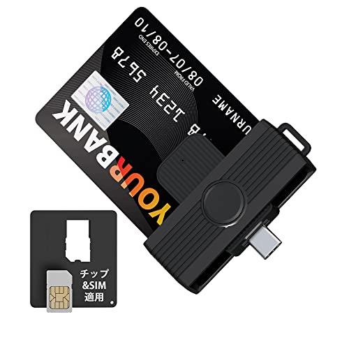 USB Type-C USB-C ICカードリーダー 接触型 マイナンバー対応 SIM CAC スマートカードリーダー 自宅で確定申告 IC ...