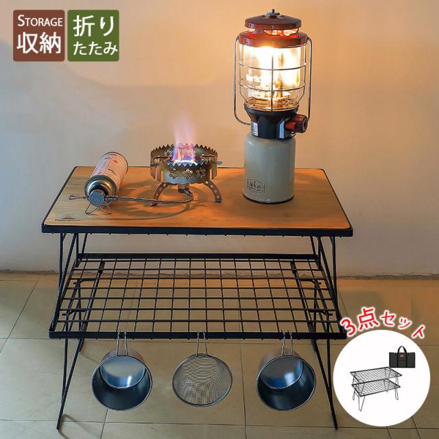 フィールドラック 2テーブルセット アウトドアテーブル 収納ケース付き キャンプ コンパクト収納 折りたたみ テーブル ピクニック