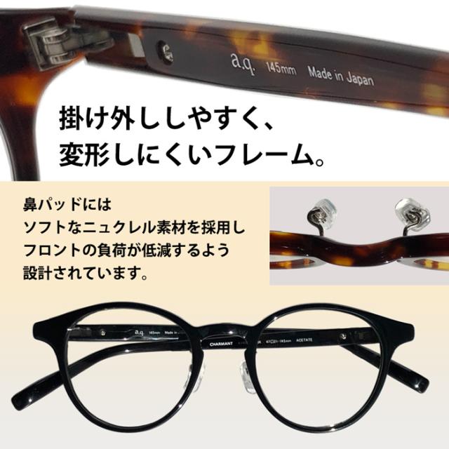 日本製 近視メガネ シャルマン 鯖江市 日本製 レディース おしゃれ