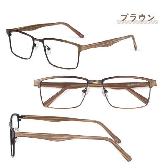 度数+0.25刻みで選べる！遠近両用老眼鏡 遠くも見える メガネ ブルー