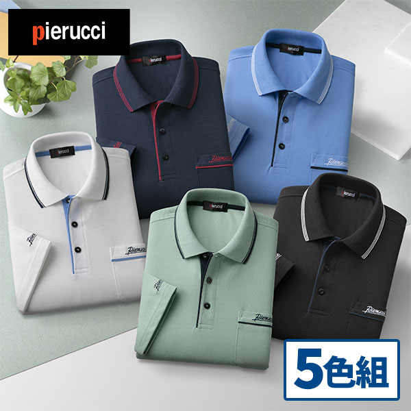 ピエルッチ カジュアル7分袖ポロシャツ 5色組 5枚：5色×各1枚