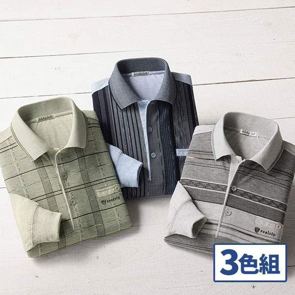杢ジャカードデザイン長袖ポロシャツ 3色組 3枚：3色×各1枚