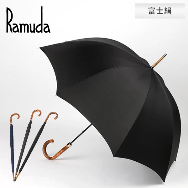 市原 Ramuda 細巻 手開き 長傘 富士絹 1本