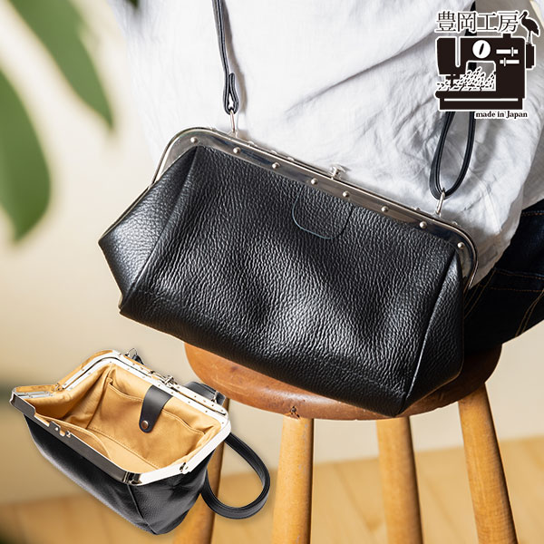 豊岡工房 日本製 牛革 車掌バッグ 4368 1点