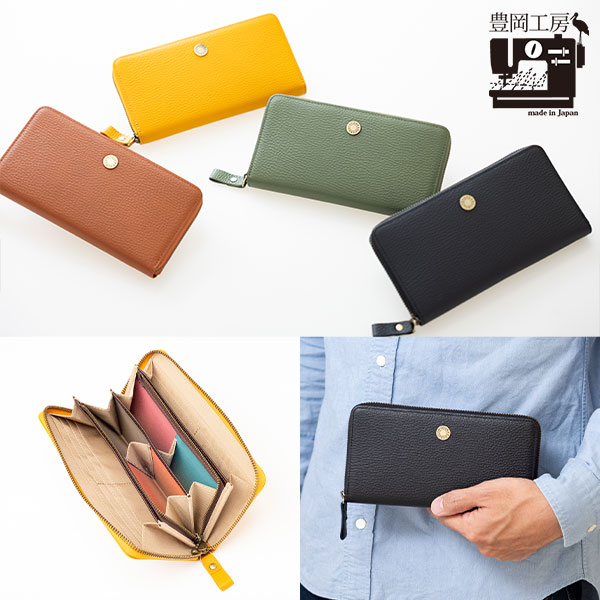 豊岡工房 日本製 牛革 が分けられる中身が見やすい長財布 4373 1点