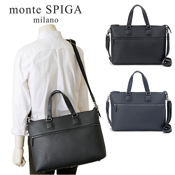 monte SPIGA（モンテスピガ） サフィアーノバッグ MOSH1299SA 1個