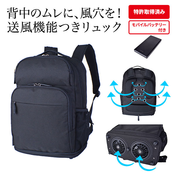 ROBERT （ロバートクライン） コンバーチブルファンリュック8711 871101 1個