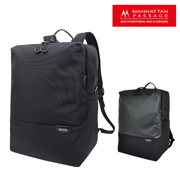 マンハッタンパッセージ 多機能 ラージバックパック イースト3 #5615 1個