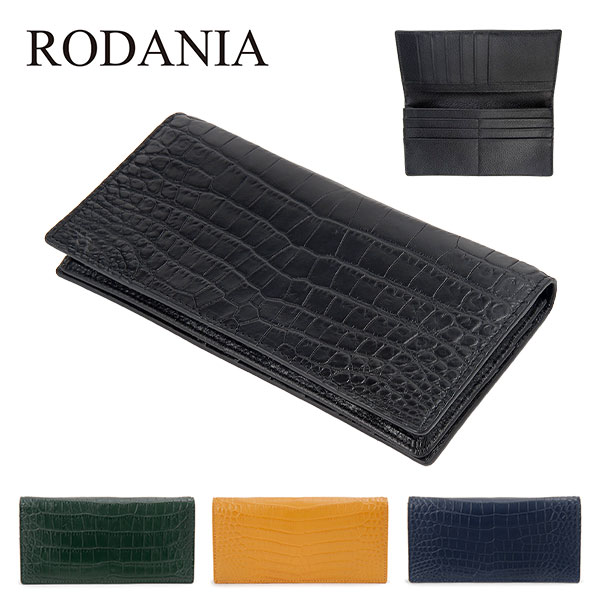 サンブランド ロダニア クロコダイル長財布 RDOC6636 1点