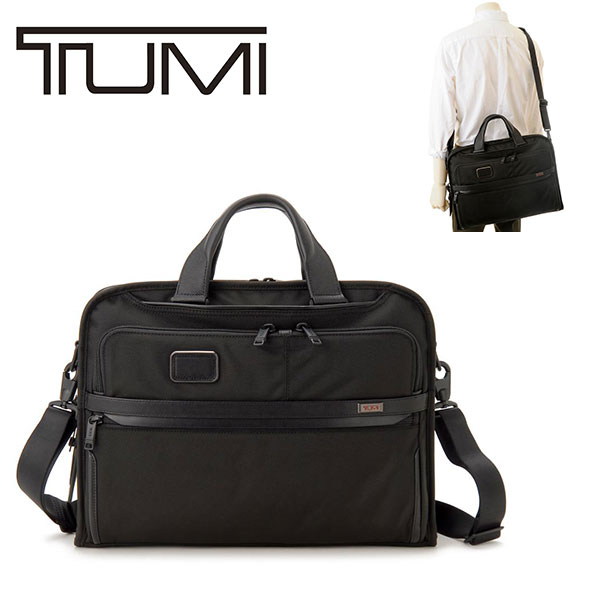 TUMI トゥミ スリム・スリーウェイ・ブリーフ ブリーフケース ビジネスバッグ TUM02603182-D3 1点